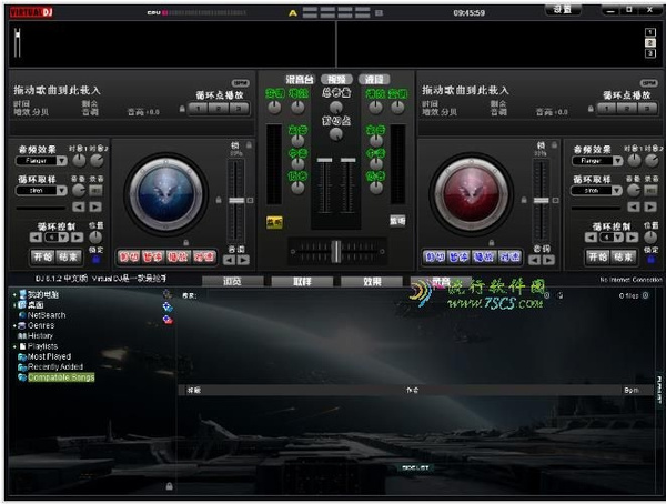 Atomix Virtual DJ Pro 8.0.2345 Multilingual PC version | Wish