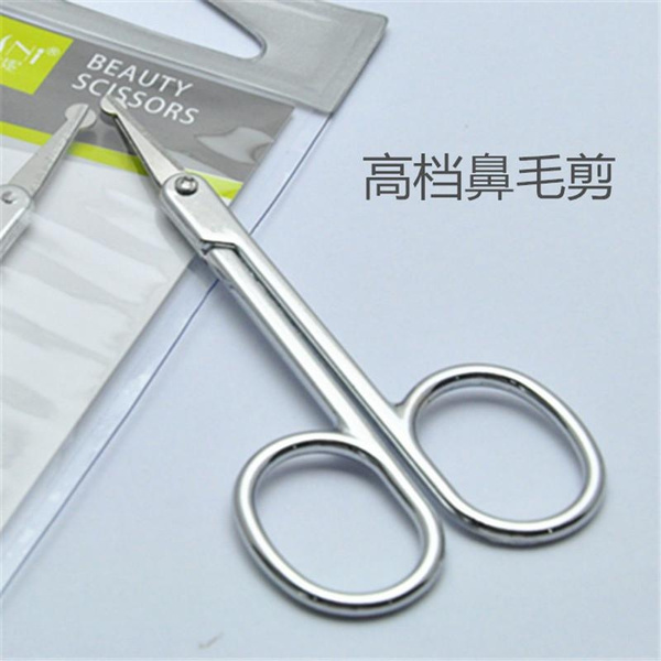 stainless steel round nose hair trimmer upscale beauty drape scissors ...