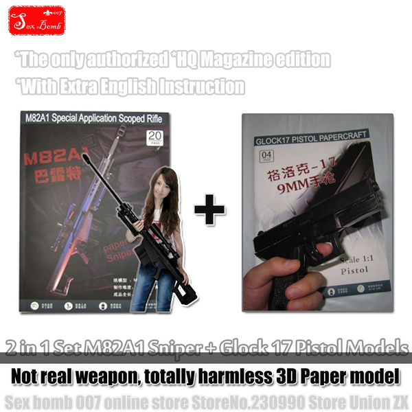 2 in 1 Set Barrett M82A1 Sniper Rifle + Glock-17 Pistol 3D Paper Model ...