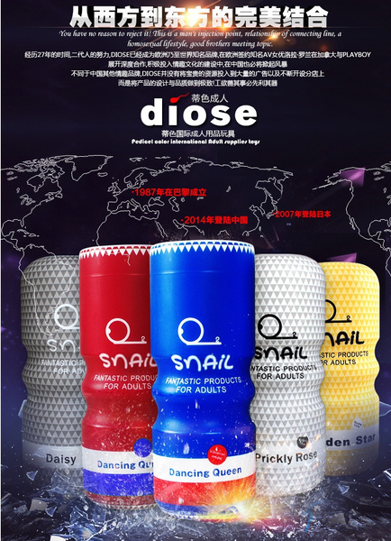diose snail Vibration cup Japan adult products male masturbation cups ...