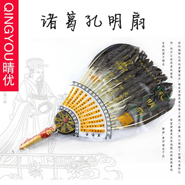 Classical Chinese Style Rosewood Hand Fan Zhuge Liang Hand Fan Kongming ...