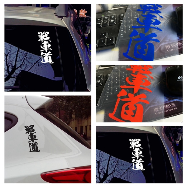 Drift Jdm Precision Cut Vinyl Decal Car Sticker Truck Car Window Bumper ...