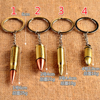 2016 Retro Bullet Key Rings Bronze Keychain Metal Key Ring Men and ...