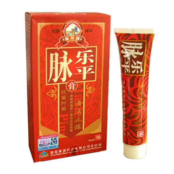 Varicose Veins Treatment Acid Bilges Earthworm Lumps Old Bad Leg ...