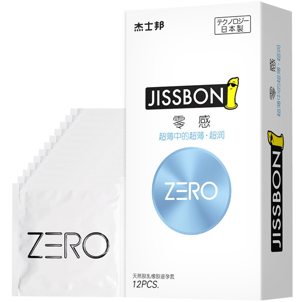 Japan 001 Jissbon condom zero sense slim 0.01ZERO type 003 thin condom ...