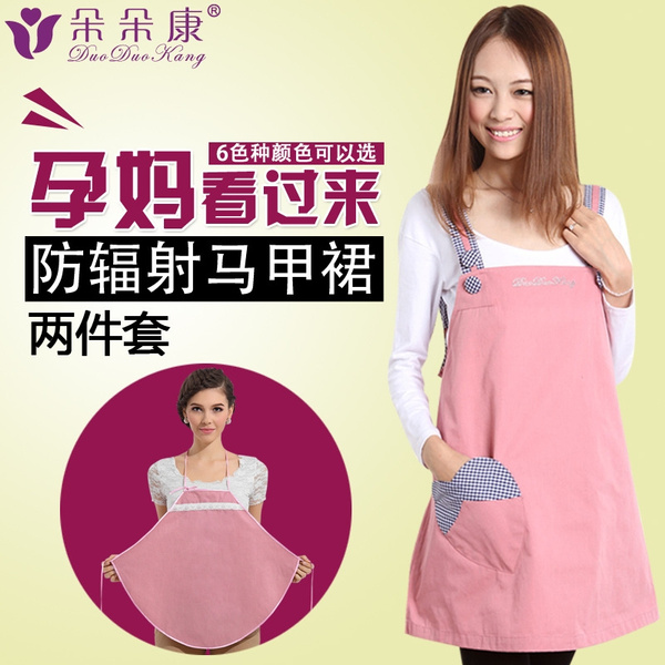 The New Ventilation Radiation-proof Clothes Maternity Clothes and ...