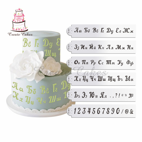 Russian Alphabet Stencil Decorating Cookies Fondant Plastic Wedding Cake Stencil Cupcake ...