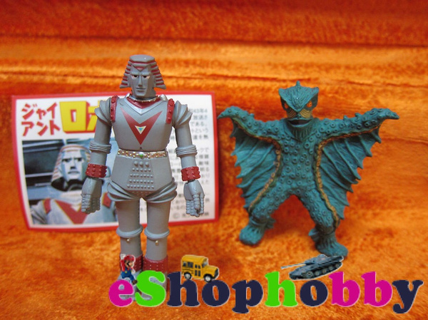RARE Furuta Johnny Sokko Giant FLYING ROBO Vs Dracolon Mini Robot ...