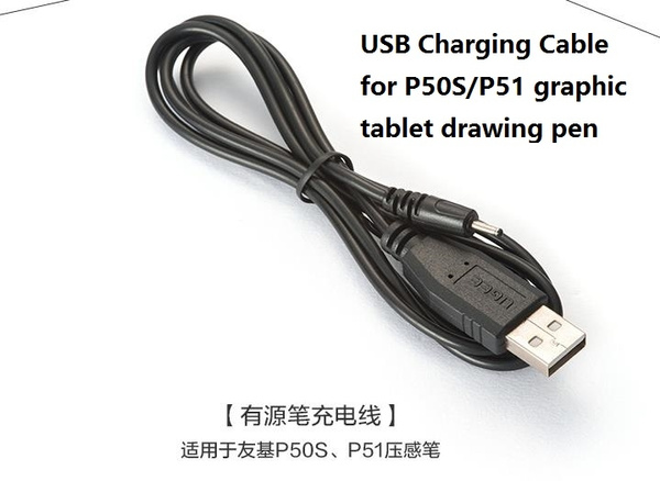 USB Cable Charging Cable for Ugee P50S/P51 Graphic Tablet Pen drawing ...