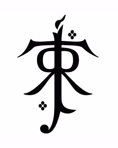 J.R.R. Tolkien sticker VINYL DECAL Lord Rings Return King Hobbit Smaug ...