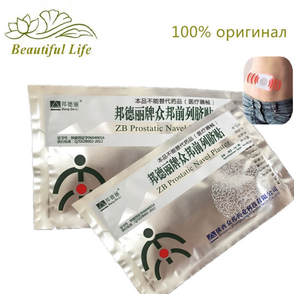 10pcs Prostatic Navel Plaster Urological Patch Prostaplast Male ...