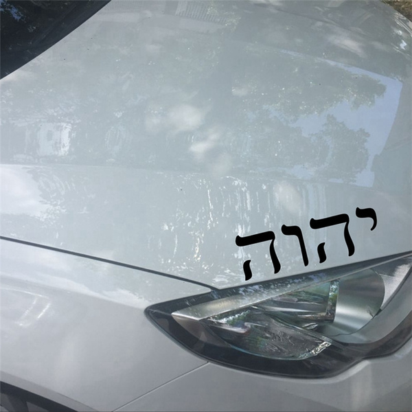 Buy 3 get 4 YHWH Hebrew Letters Vinyl Decal Sticker Car Window Laptop ...
