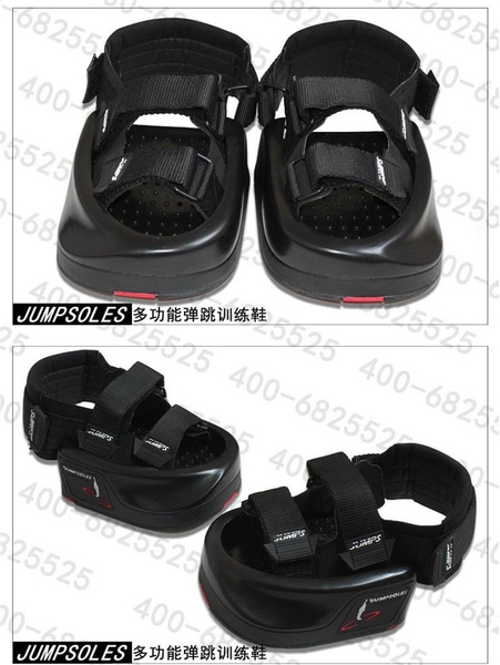 jumpsoles, plyometric training platforms,jumping shoes, jumping ...
