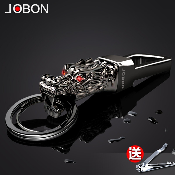 Jobon Jobon Car Key Buttoned Up Male Creative Leading Metal Ring Key ...