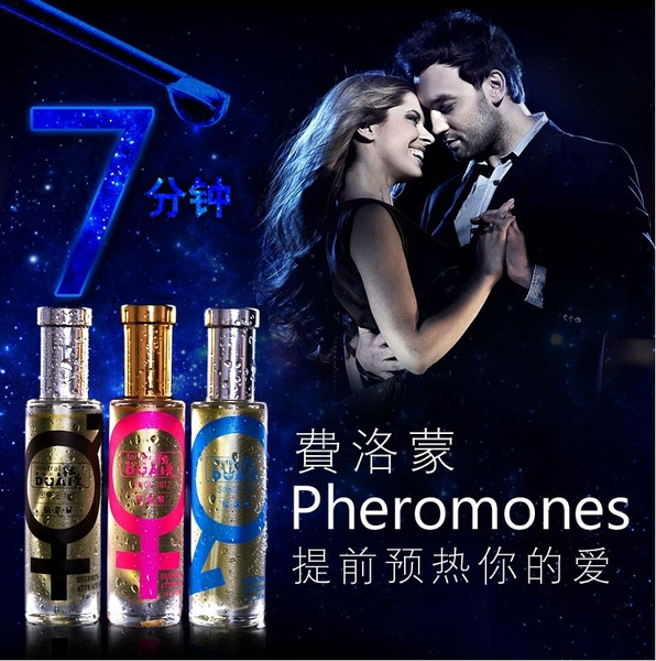 Cool Male Temptation Burning Passion Pheromone Atrractant Perfume For ...