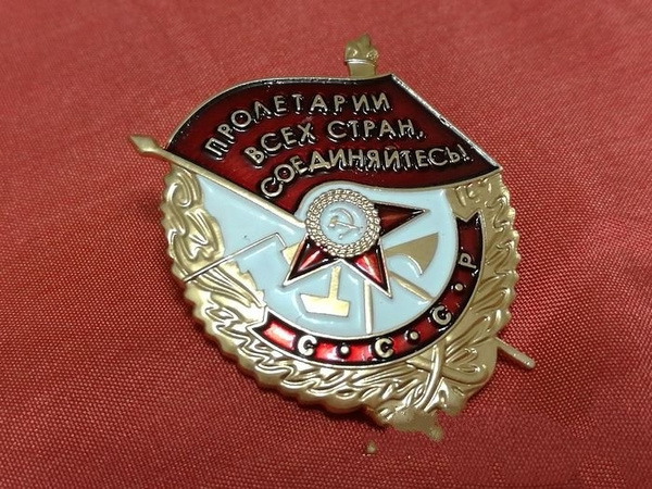 The World War 2 chapter Xunlve Patriotic War Medal slightly Russian ...