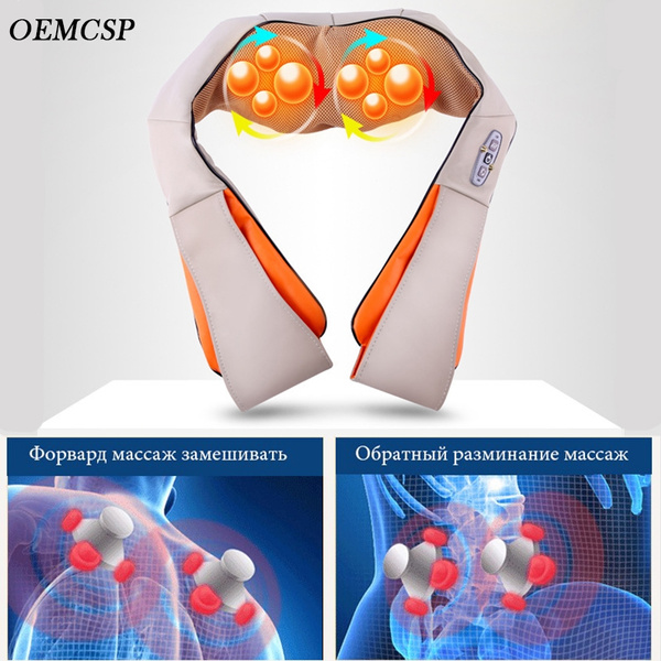 U Shape Electrical Shiatsu Back Neck Shoulder Body Massager Infrared Heated Kneading Carhome