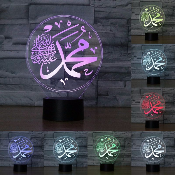 Muslim Allah Islam Muhammad 7 Color Change Lamp 3D Light Acrylic ...