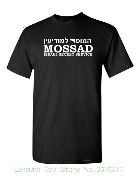Summer Fashion Funny Print T-shirts Israeli Army Military Mossad Israel ...