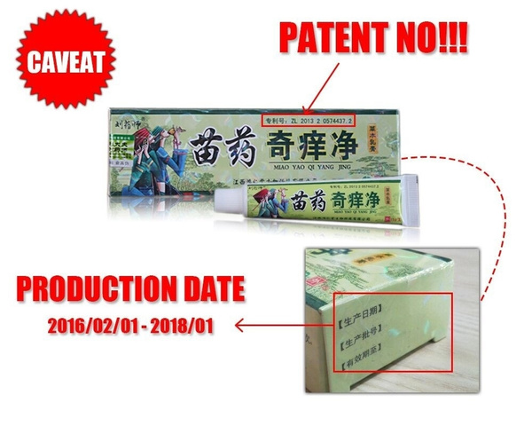 Hmong Balm Inhibition of Fungal Infections Foot and Ringworm Actinic ...