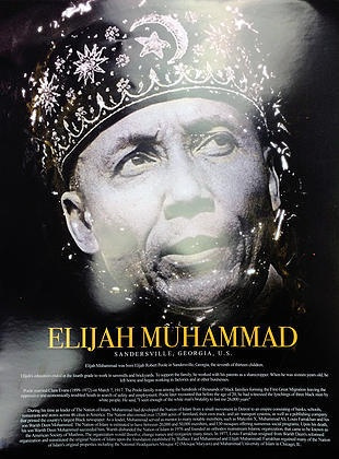 Elijah Muhammad Poster with Biography (18x24) | Wish