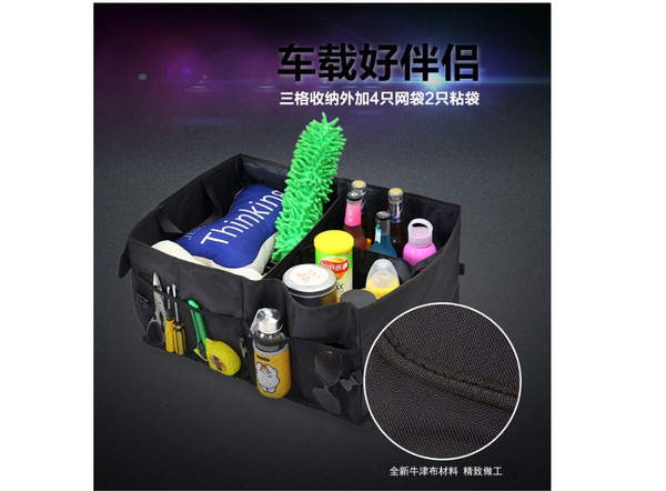 Portable Car Storage Box Collapsible Folding Flat Trunk Auto Organizer ...