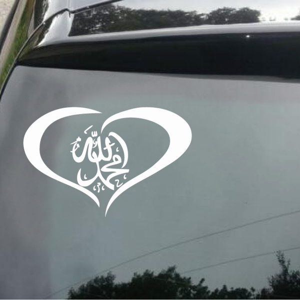 Islamic Muslim Calligraphy Car Sticker Removable Vinyl Adhesive Car ...