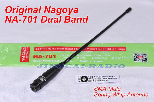 Newest Version! Nagoya NA-701 Dual-Band Spring Whip Antenna SMA-Male ...
