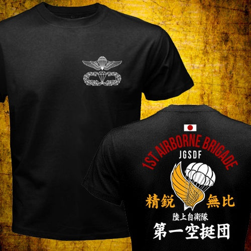 Japan Army JGSDF Special Operations Group Defense Force 1st Airborne ...