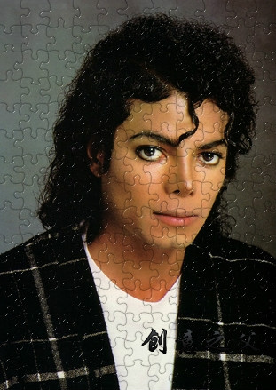 Michael Jackson Puzzle Jigsaw PERFECT GIFT Perfect Surprise for Beloved ...