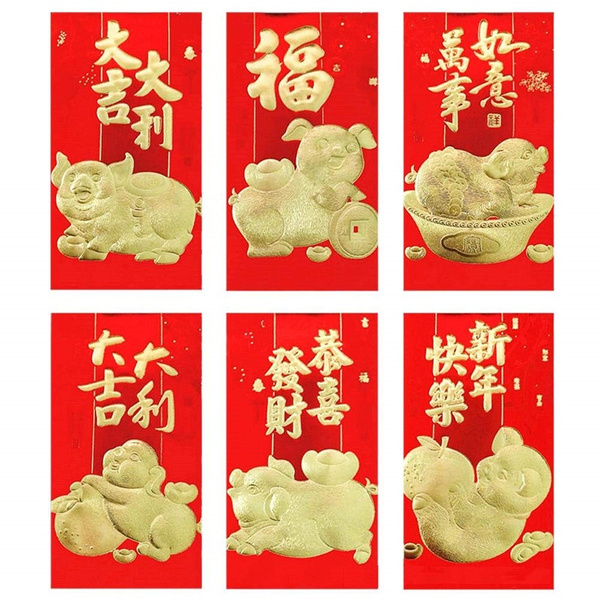 6 Pcs 2019 Chinese Red Envelopes, Lunar Pig Year Lucky Money Hong Bao ...