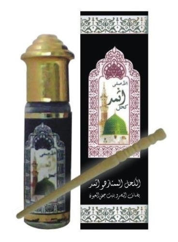 Madani Ithmid Surma BLACK Original (Asmad Kohl) Eyeliner | Wish