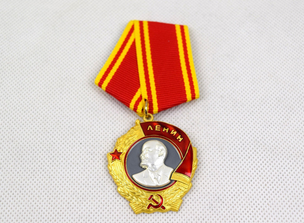 Replica MILITARY WWII RUSSIAN SOVIET UNION CCCP ORDER OF LENIN MEDAL ...
