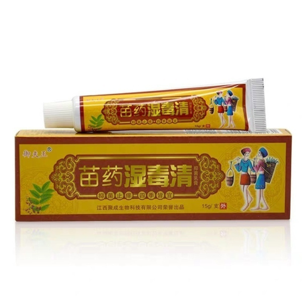 1 Piece Health Care Skin Fungus Anti Bacterial Cream Natural Chinese ...