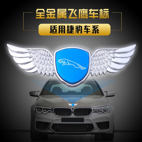 Zinc Alloy Metal Jaguar Car Front Hood Cover Sticker Car Tail Sticker ...