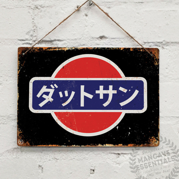 Japanese Text Nissan Vintage Metal Wall Sign Plaque Retro Garage Shed ...