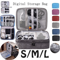 Digital Bag Storage Bag Multi-functional Data Cable Storage Bag Mobile ...