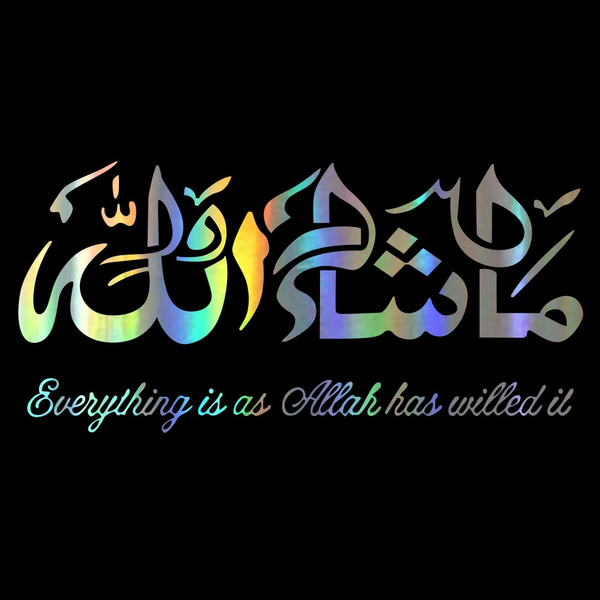 -09 for Masha Allah Islamic Wall Car Stickers Art Vinyl Decal Sticker ...