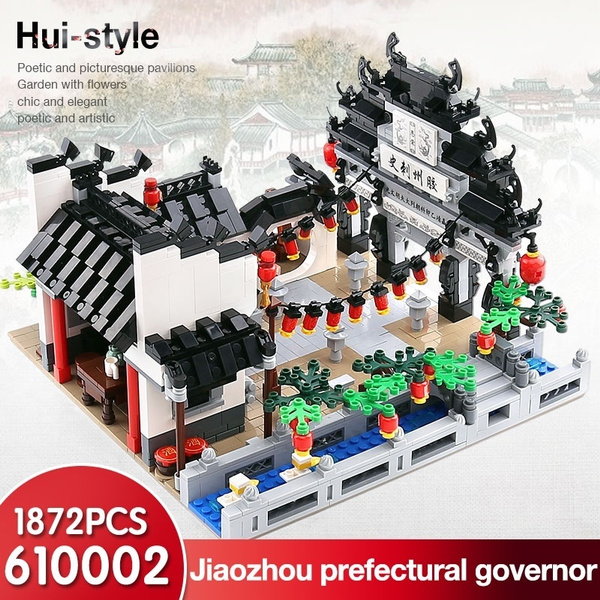 Not lego，Chinese Building Series The Jingpan Courtyard Set Building ...