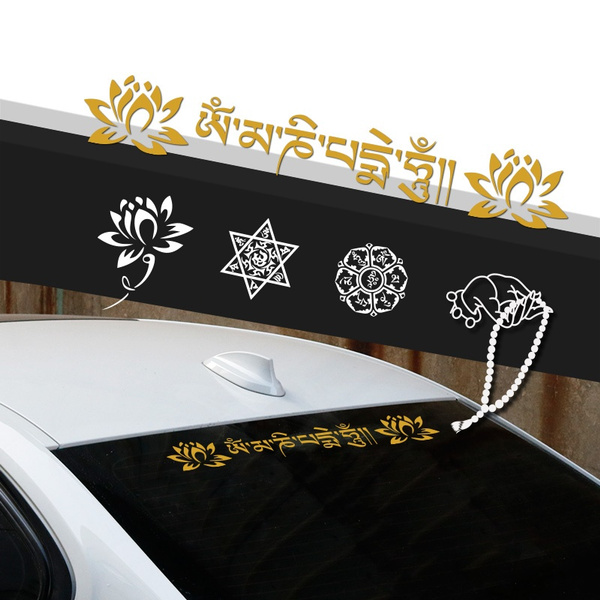 Buddhism Car Stickers Tibetan Sanskrit Mantra Religious Symbol Om Mani ...