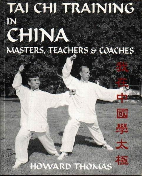 Tai Chi Training China Book Howard Thomas chuan kung fu karate | Wish