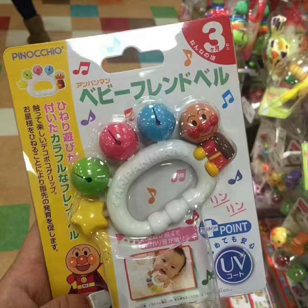 Baby toy Anpanman hand shaker Baby pacifys toy ring bell star bell ...