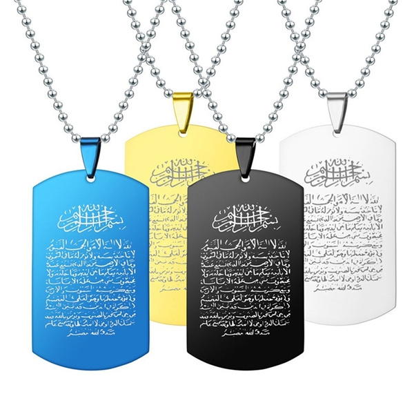 Silver Ayatul Kursi Pendant Necklace Chain Quran Muslim Islamic Islam ...