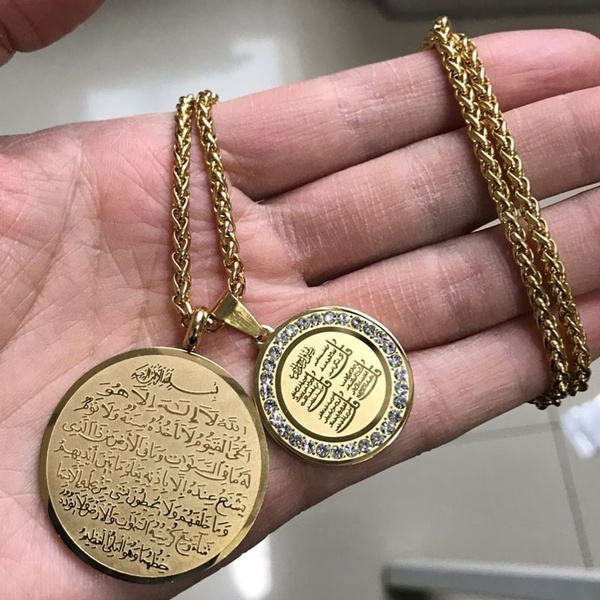 Muslim Quran Four Qul Suras AYATUL KURSI Stainless Steel Chain Necklace ...