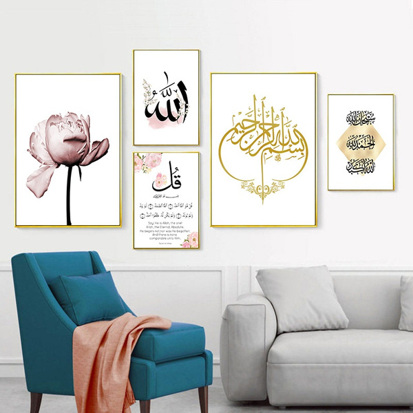 Muslim Poster Islamic Wall Art Canvas Posters Pink Flower Art Painting ...