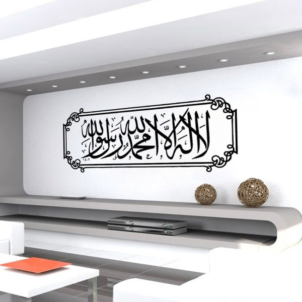Islamic Wall Stickers Quotes Muslim Arabic Home Decorations Bedroom ...