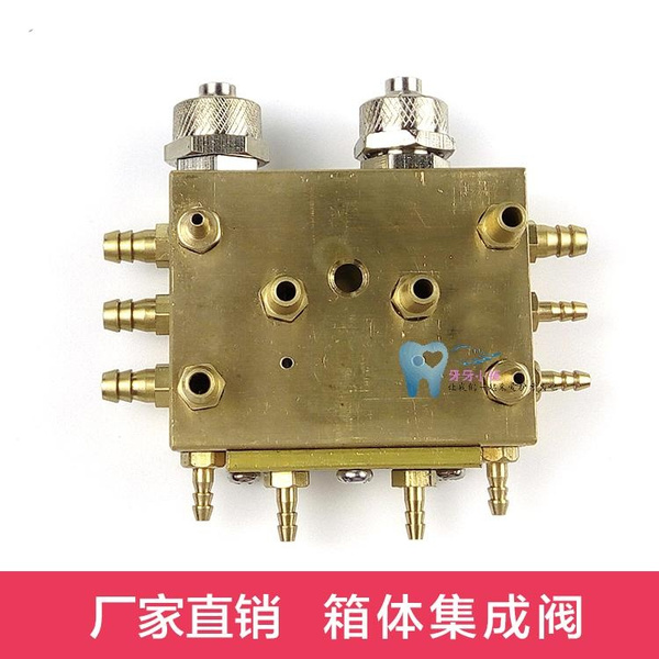Dental Cabinet Integrated Air Valve Chassis Water Air Valve Dental ...