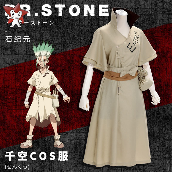 Dr.STONE Ishigami Qiankong cos clothing Dr.STONE anime cosplay full set ...