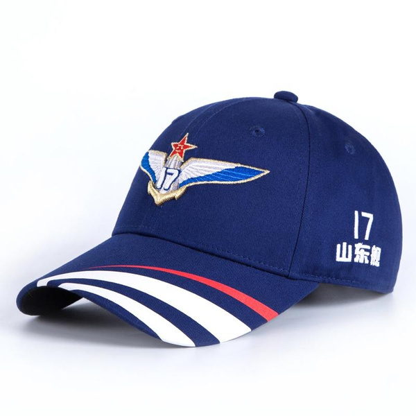 Chinese Navy Brim Hat Aircraft Carrier Cap Shandong Ship Baseball Cap ...
