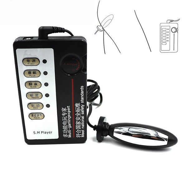 Electro Shock Plug Toys Electrical Stimulate Butt Anus Plug Medical ...